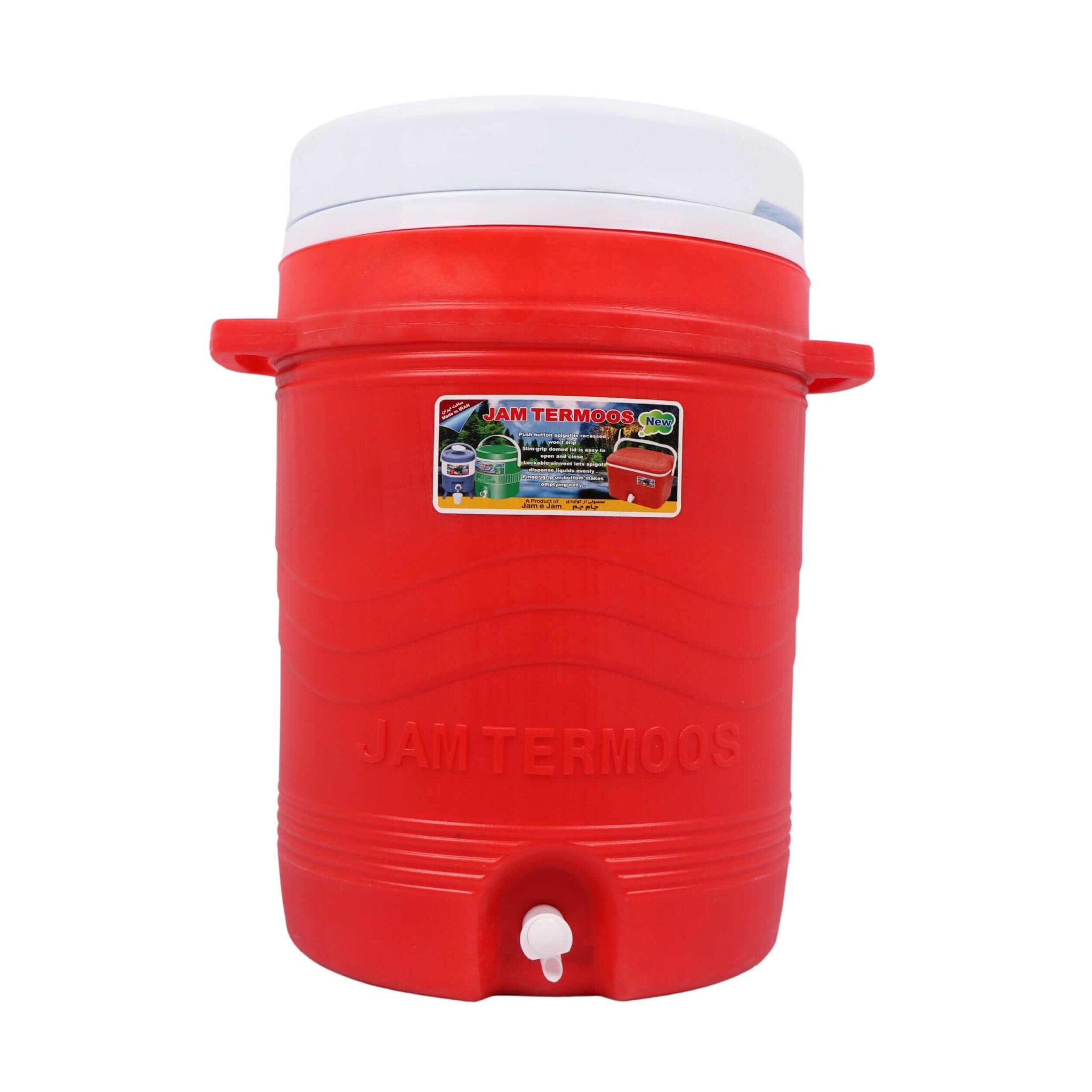 Buy Water Cooler 45L Jam Best Price March 5, 2026